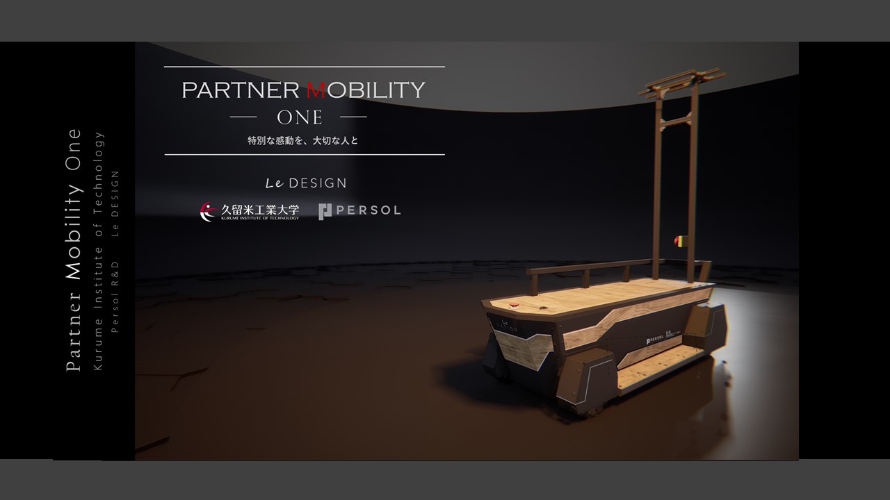 Le DESIGN株式会社 WEBサイト